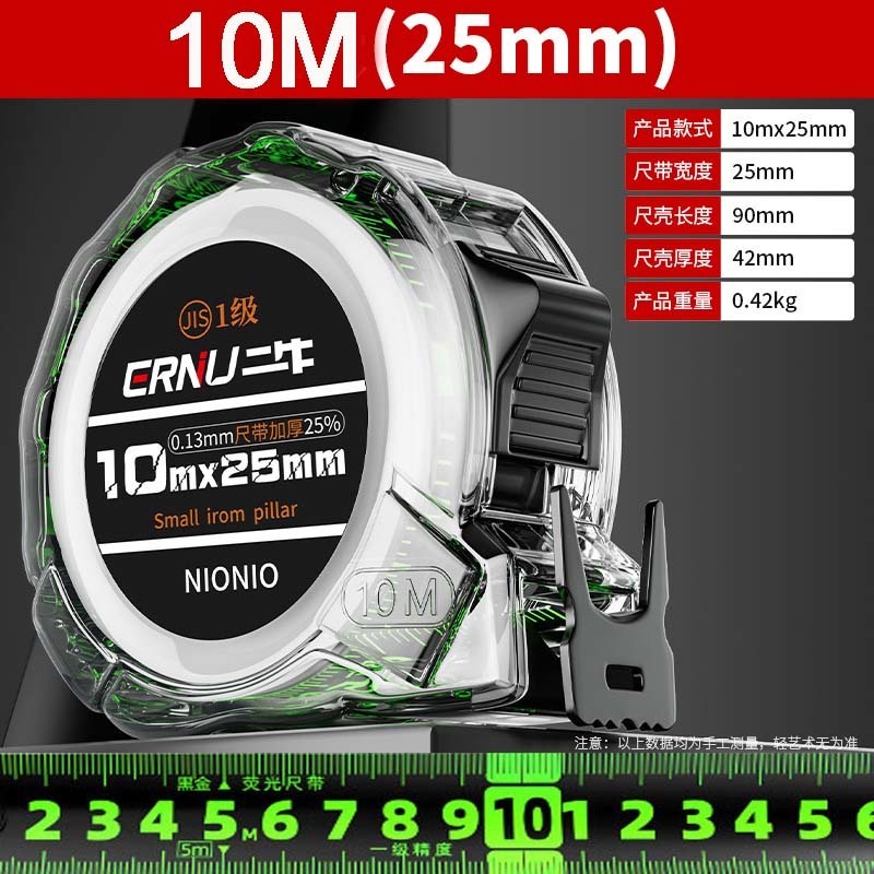 Jual Home Meteran Roll High Precision Self Lock Tape Measure 19 mm 5 m HT8519 / Meteran 10 meter ...