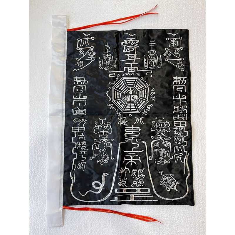 Jual bendera O ling Ki / bendera hitam siong te kong 50x60cm | Shopee ...