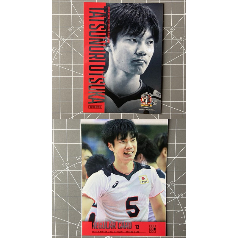 Jual TC Trading Card Ryujin Nippon 2022 Ran Takahashi Yuki Ishikawa Kento Miyaura Yuji Nishida ...