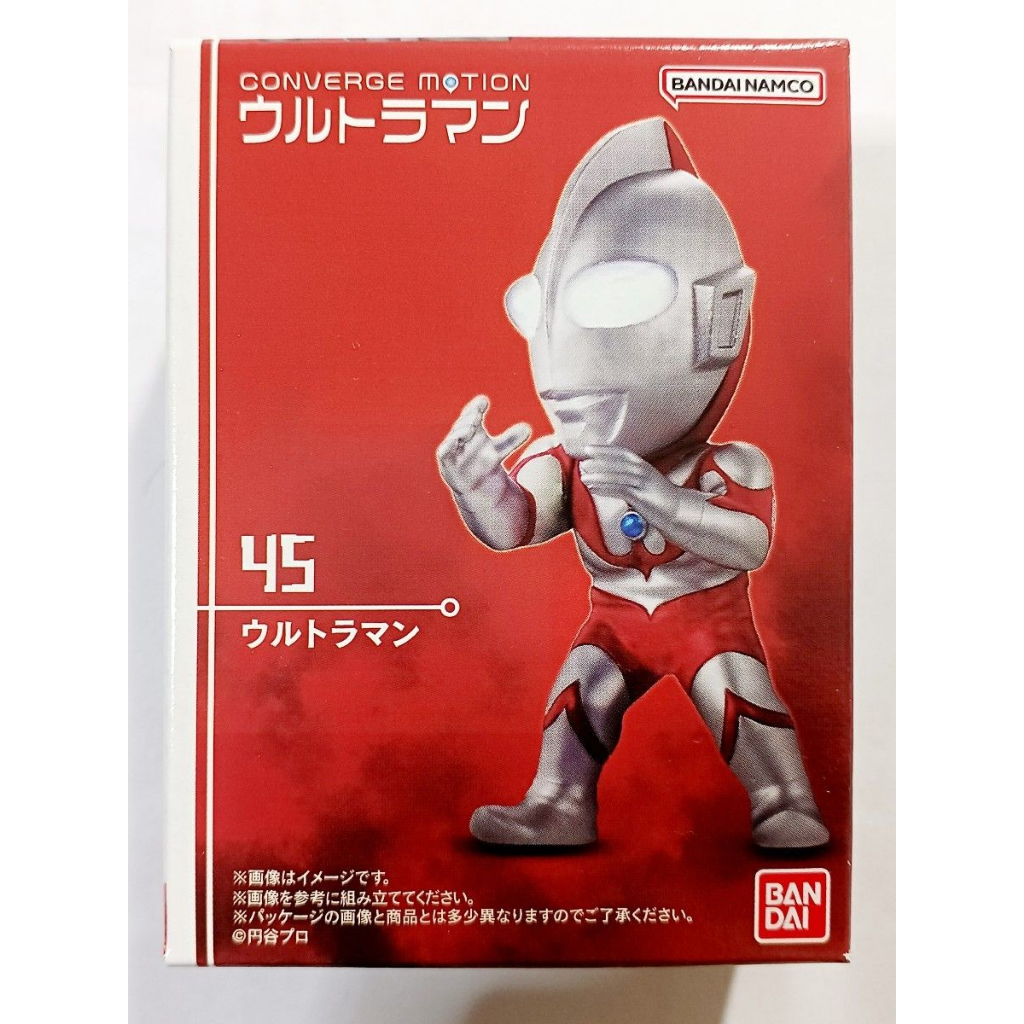 Jual CONVERGE MOTION Ultraman 7 - Ultraman | Shopee Indonesia