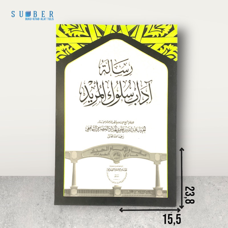 Jual Risalah Adab Sulukil Murid / Adabus Sulukul Murid / Adab Suluk Murid (Imam Haddad) | Shopee ...