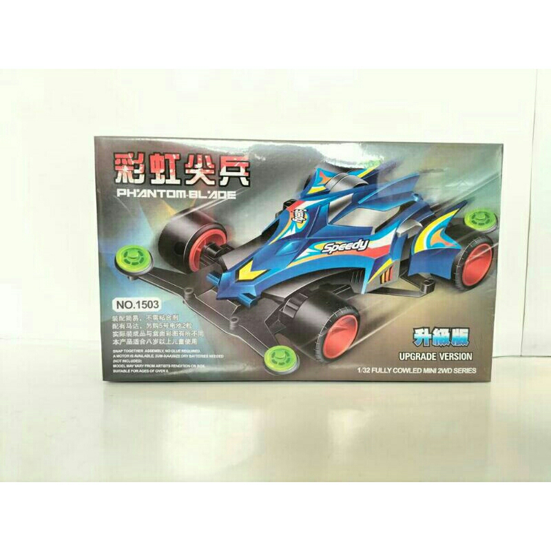 Jual Mobil tamiya Mini phantom blade 2WD series | Shopee Indonesia