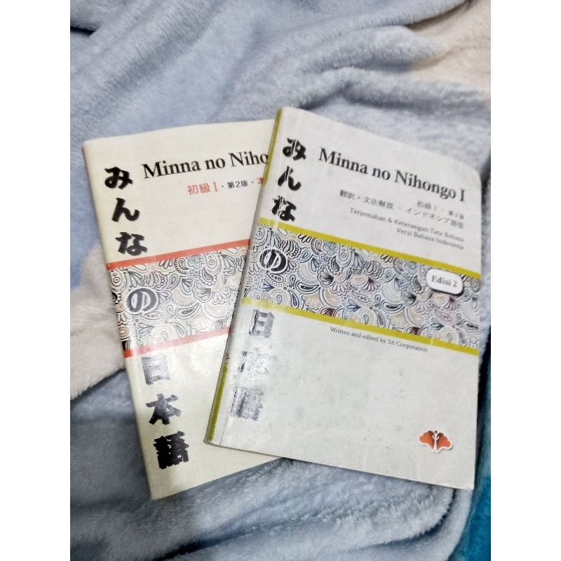 Jual Buku Minna No Nihongo 1 | Shopee Indonesia