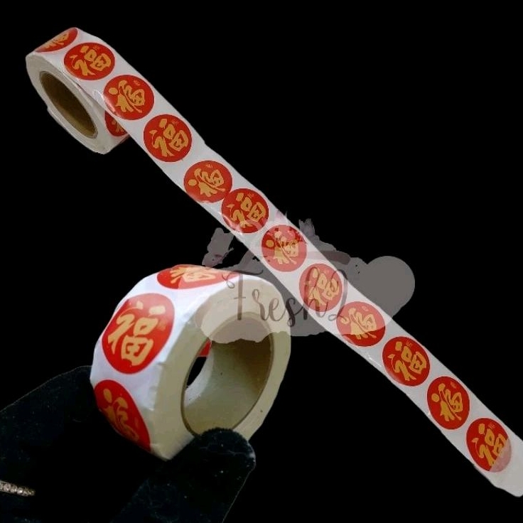Jual stiker fu kecil / stiker hoki / tempelan fu 2,5cm | Shopee Indonesia
