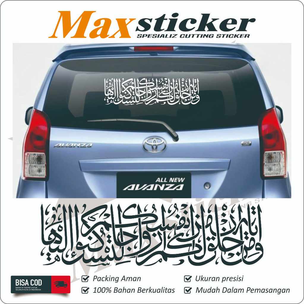 Jual Stiker kaca belakang mobil kaligrafi stiker arab kaligrafi ...
