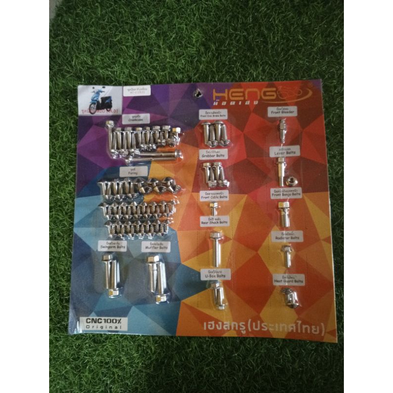 Jual baut fullset motor mio old heng | Shopee Indonesia
