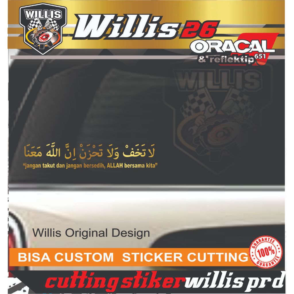 Jual Stiker La Takhaf Wa La Tahzan Sticker Kaligrafi - Cutting Mobil ...
