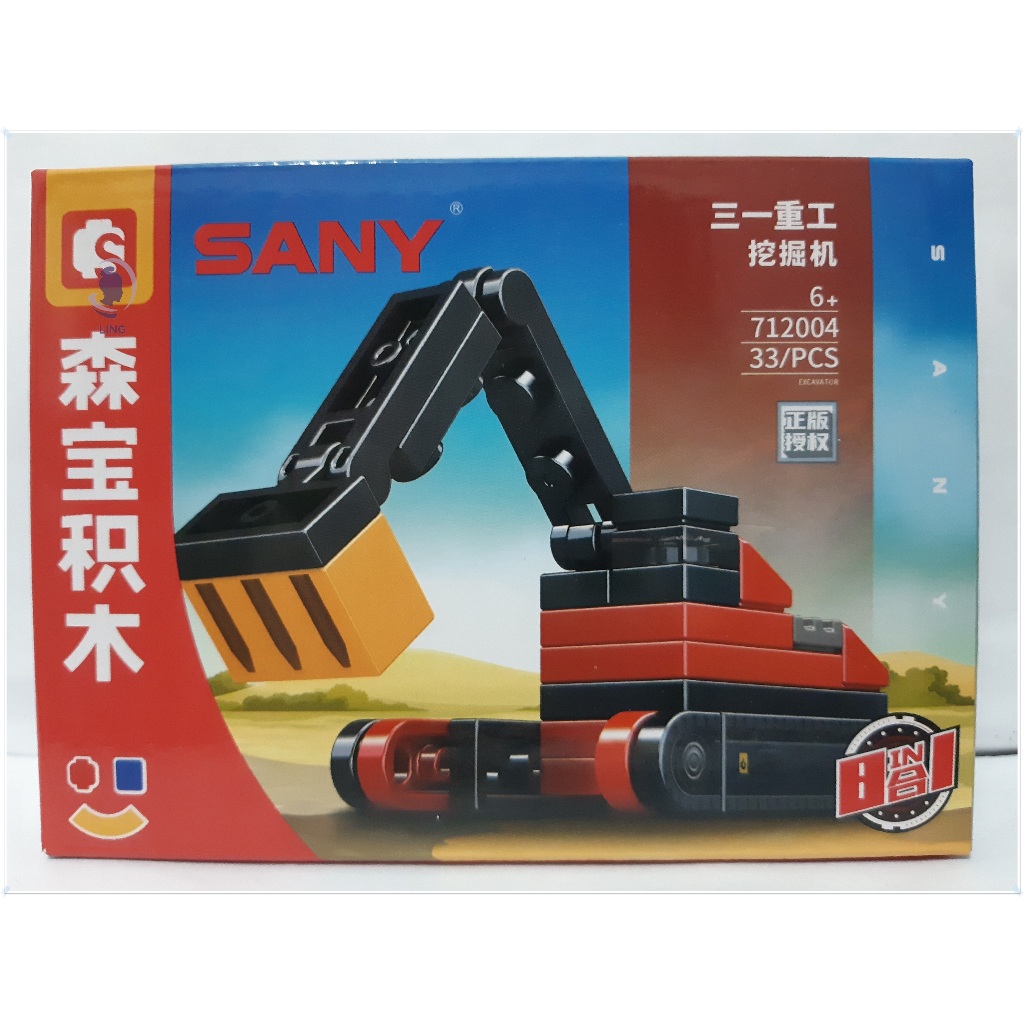 Jual Sembo Block 8 in1 All Terrain Crane dan Alift Jet Fire Truck ...