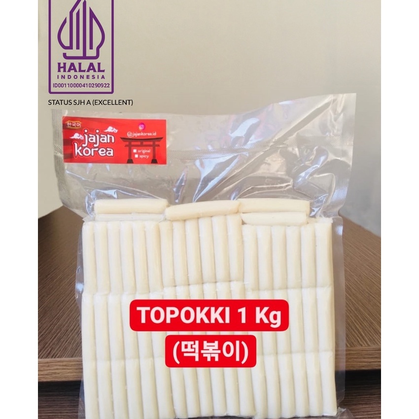 Jual KDQF0713 HOT PROMO!! 1 kg TOPOKKI / TTEOK / TOPOKKI / TOPPOKI ...