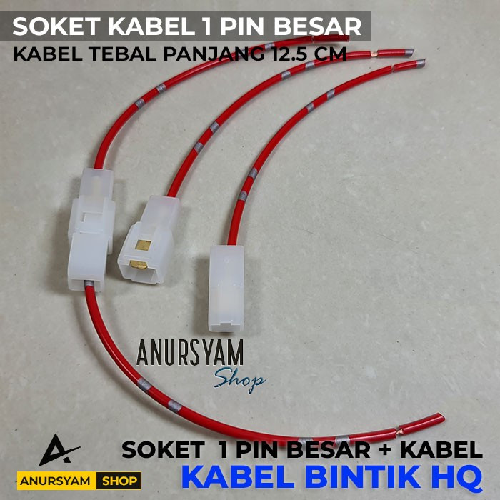 Jual Soket Kabel 1 Pin Besar Kabel Bintik Tebal Skun Taiwan Soket 1 Pin ...