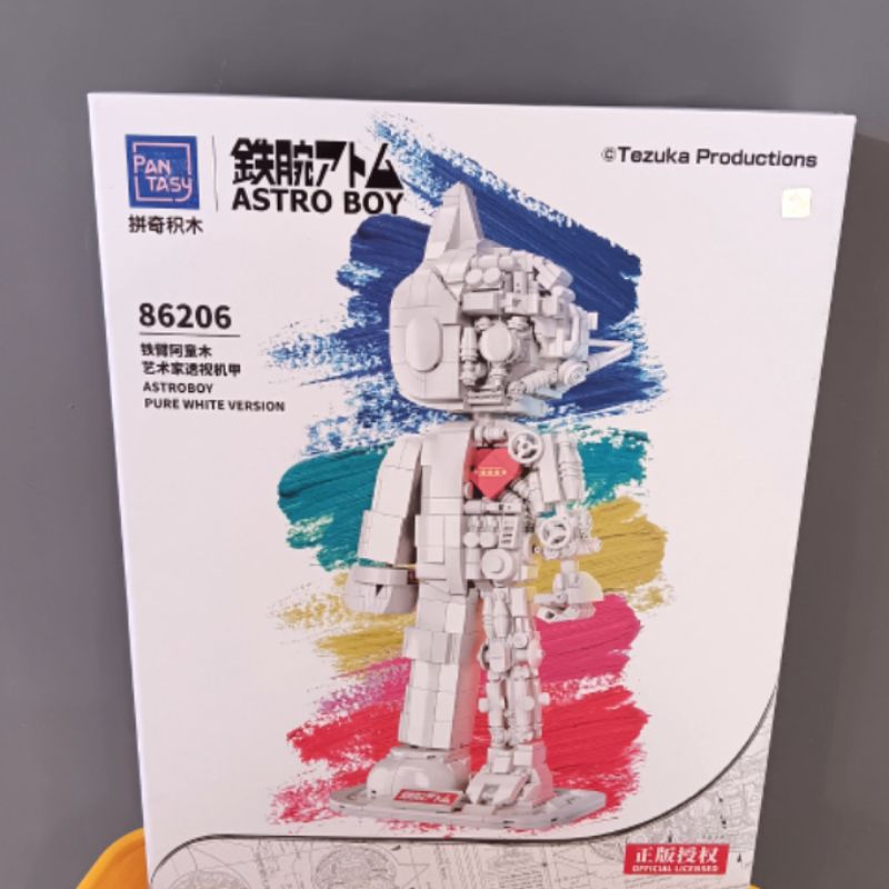 Jual BRICK PANTASY ASTRO BOY ARTIST PERSPECTIVE MACHINE | Shopee Indonesia