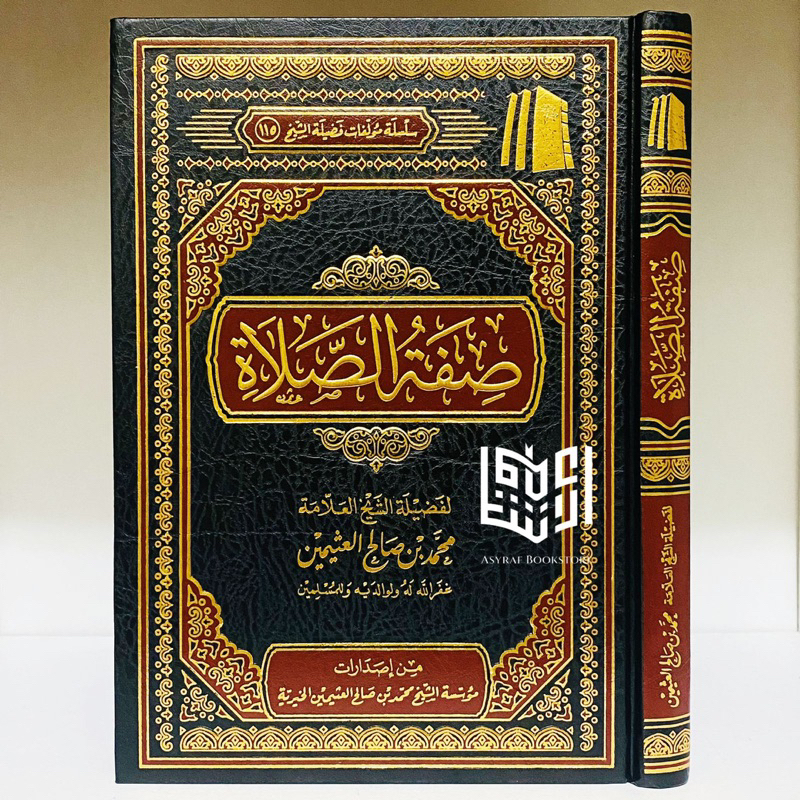 Jual Kitab Shifat Sholat Sifat Solat Nabi Muassasah Syaikh Utsaimin ...