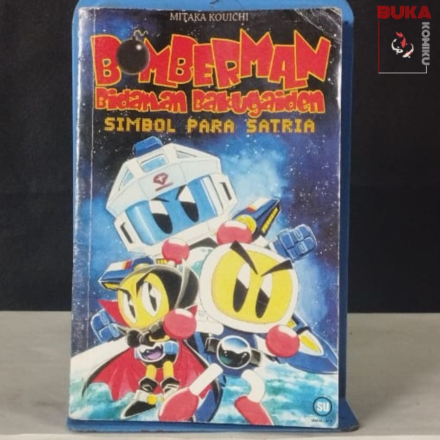 Jual Komik Ori Preloved - Kids Manga Bomberman Bidaman Bakugaiden ...