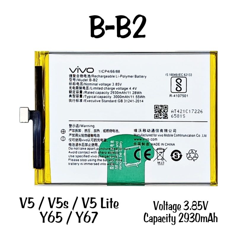 Jual Baterai Vivo V5 B B2 Y65 Y66 Y67 V5s BB2 V5 Lite B-B2 battery ...