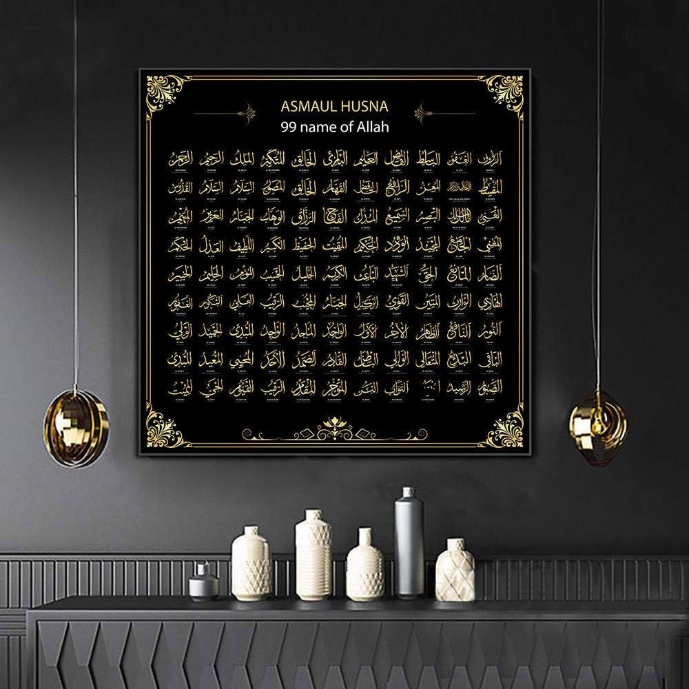 Jual Lukisan Islamic Dibond Art Print ACP Metal Aluminium_Asmaul Husna ...