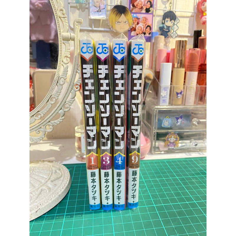 Jual KOMIK MANGA CHAINSAW MAN JAPAN VER BAHASA JEPANG IMPOR ORIGINAL ...