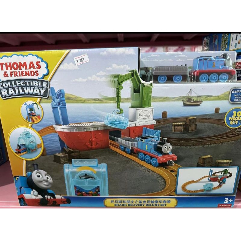 Jual Thomas & Friends Collectible Railway Shark Delivery Deluxe Set ...