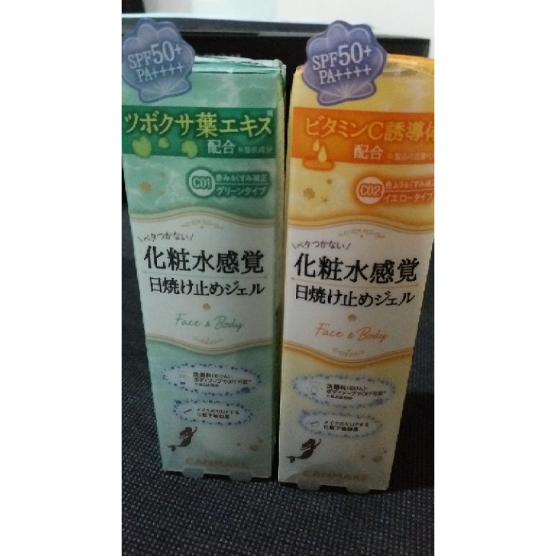 Jual CANMAKE MERMAID SKIN GEL SUNSCREEN UV SPF 50 | Shopee Indonesia