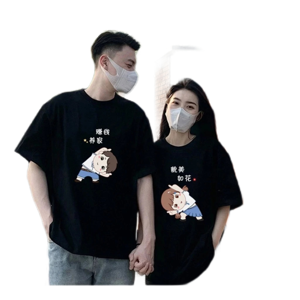 Jual Ssmy DT201 Tshirt Oversize Sablon Couple Mandarin Cute Karakter ...