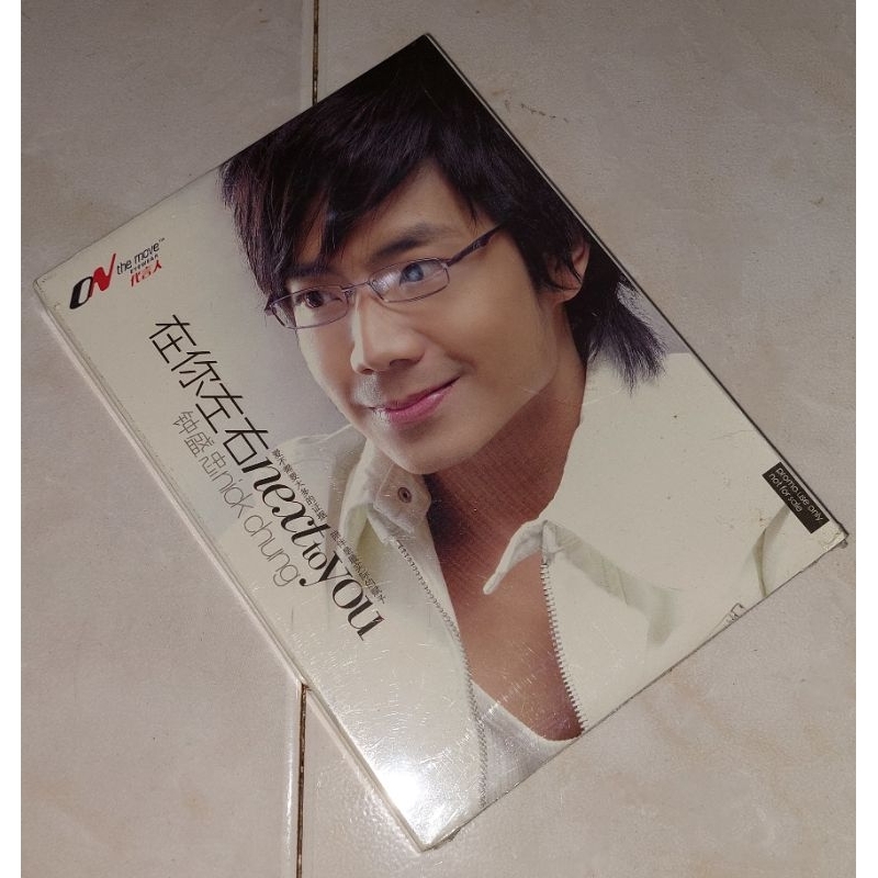 Jual cd + vcd mandarin original NICK CHUNG-Next To You ( SEGEL ...