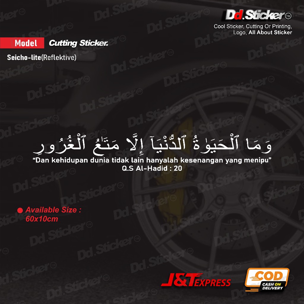 Jual Al Hadid Ayat 20 Dan kehidupan dunia tidak lain hanyalah ...