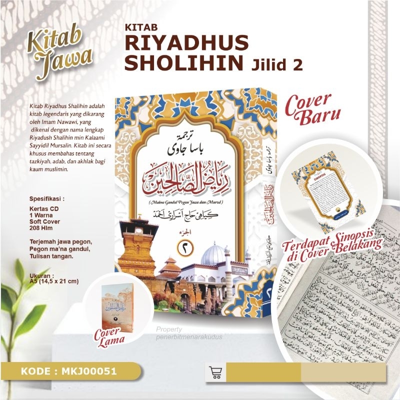 Jual Terjemah Riyadhus Sholihin Pegon Jawa RIYADLUS SHOLIHIN Makna ...