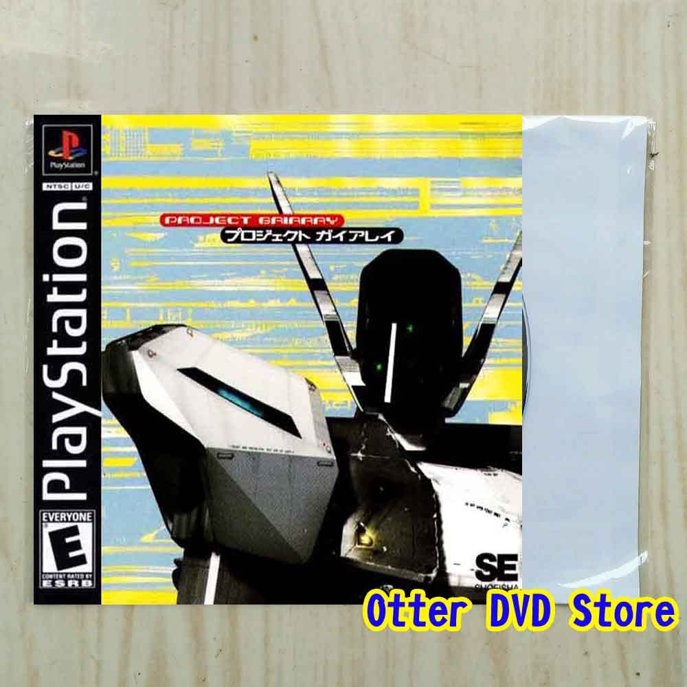 Jual Kaset CD Game Ps1 Ps 1 Project Gaiaray | Shopee Indonesia
