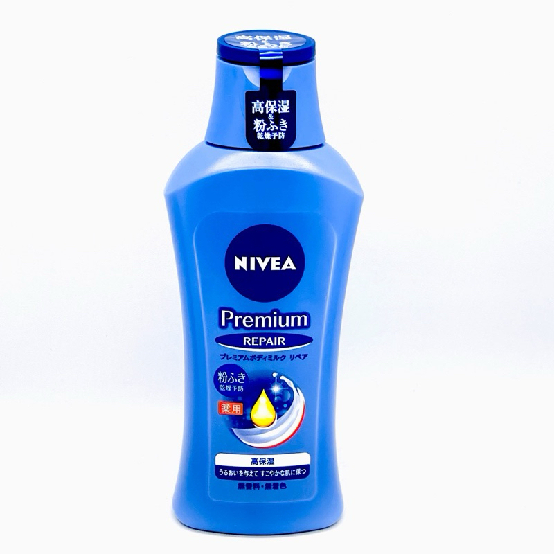Jual NIVEA PREMIUM BODY MILK MADE IN JAPAN | Shopee Indonesia