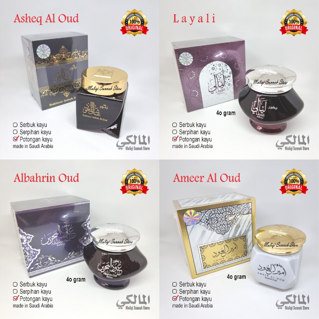 Jual Bukhur / Bakhour Ashek al Oud Special Edition by Almas made in ...