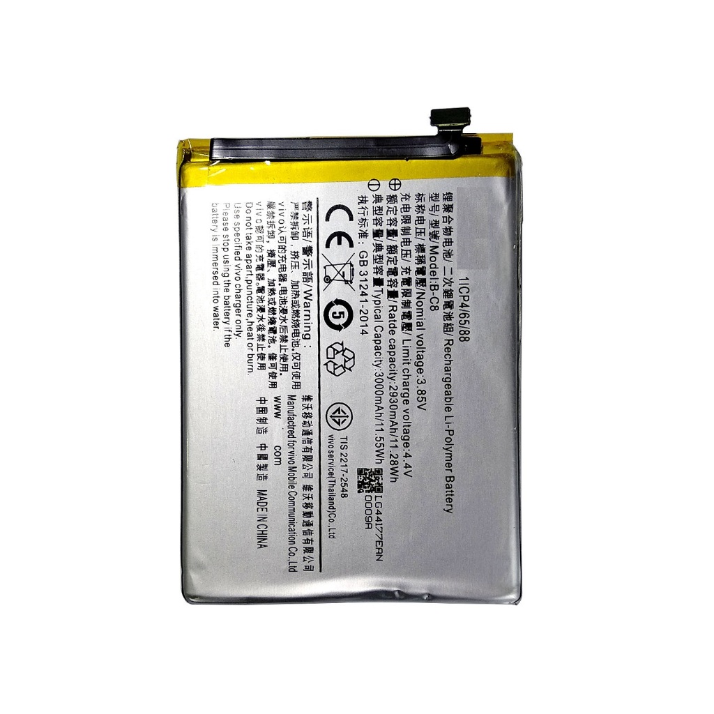 Jual BATERAI VIV B-C8 / Y69 BATTERY | Shopee Indonesia