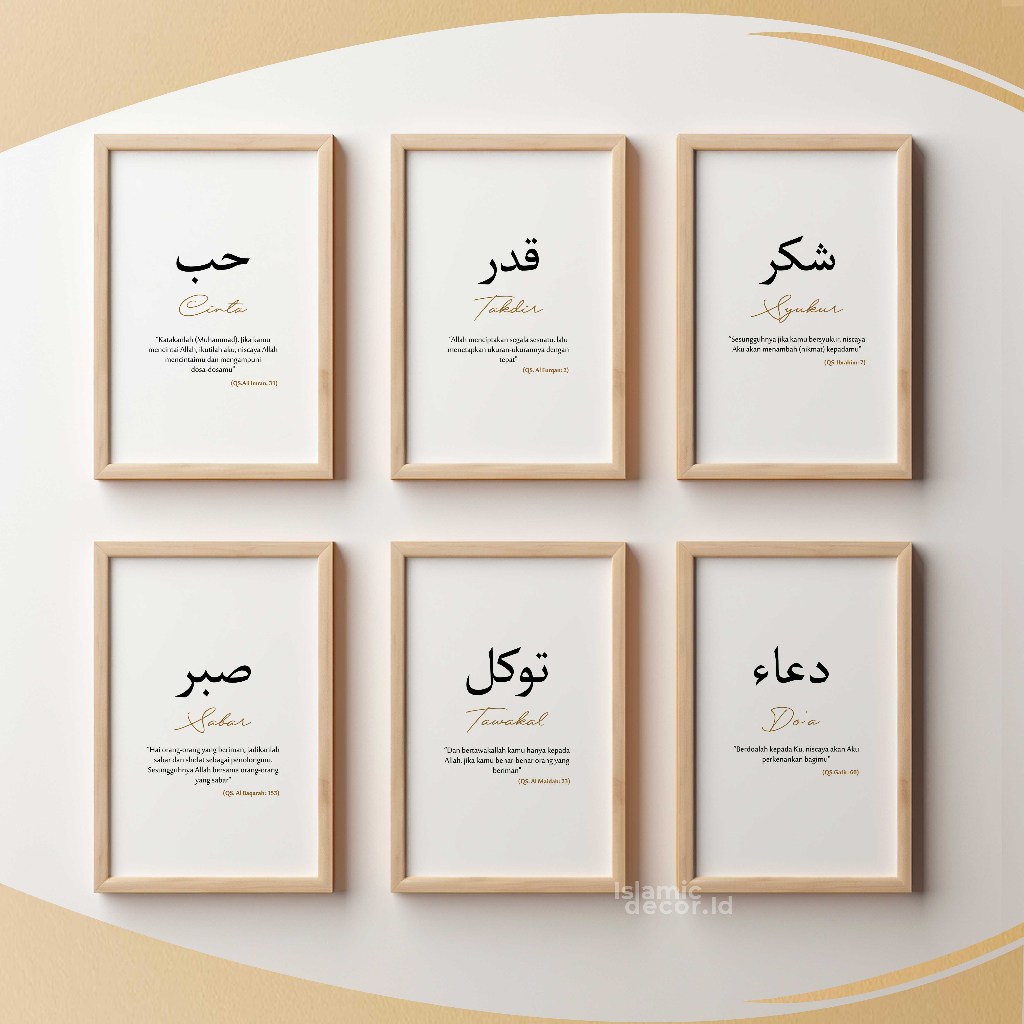 Jual Hiasan Wall Decor - Kata-kata Islami Kaligrafi Arab frame kayu ...