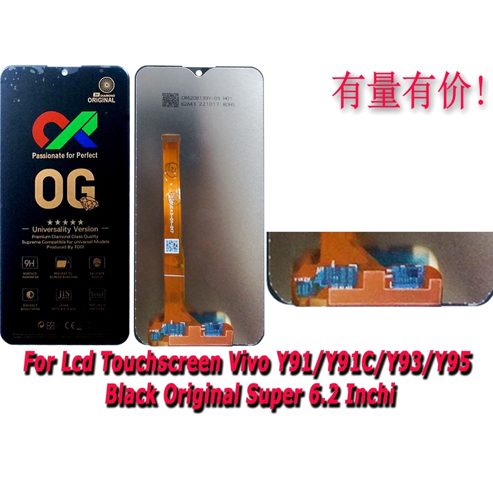 Jual Recomended.. LCD TOUCHSCREEN VIVO Y91 - Y91C - Y93 - Y95 - BLACK OG SUPER 6.2INCHI - LCDTS ...