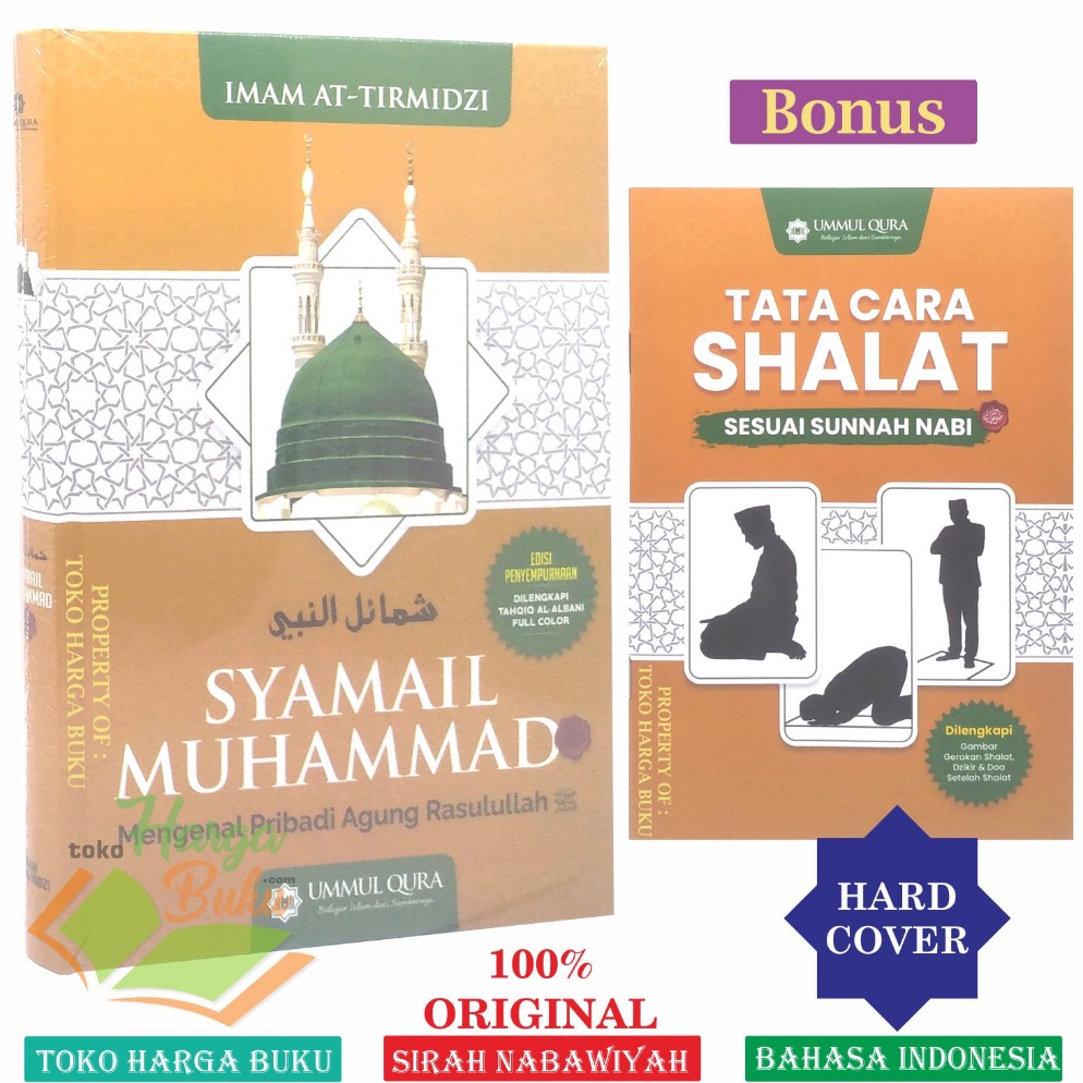 Jual el Baru.. Syamail Muhammad Mengenal Pribadi Agung Rasulullah Nabi ...