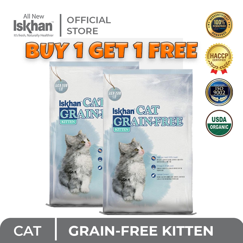 Jual [ SPECIAL BUNDLE ] Buy 1 Get 1 Free Iskhan Cat Grain Free Kitten 2 ...