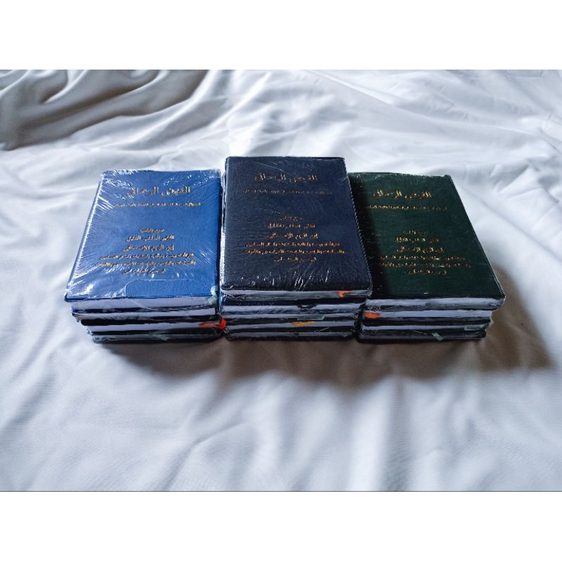 Jual Kitab Manaqib, Kitab Iklil, Kitab Maulid, Kitab Waqi'ah, Kitab ...