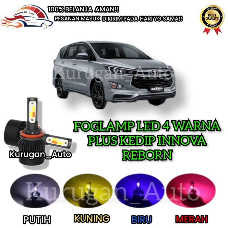 Jual LAMPU FOGLAMP REBORN LED 4 WARNA PLUS KEDIP INNOVA | Shopee Indonesia