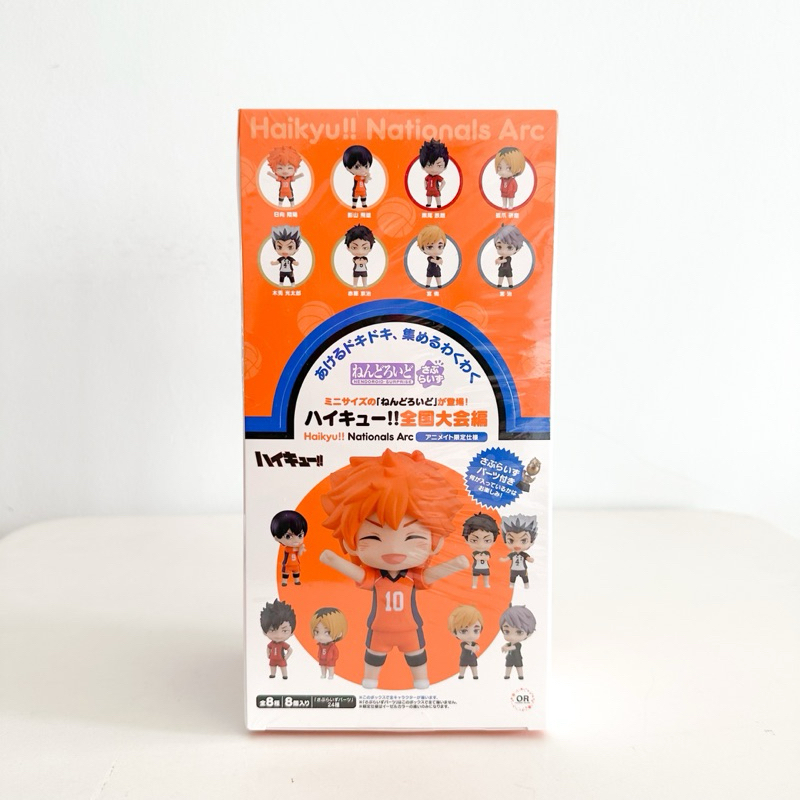 Jual Mini Nendoroid Haikyuu Hinata Shoyo Kageyama Tobio Kuroo Tetsurou ...