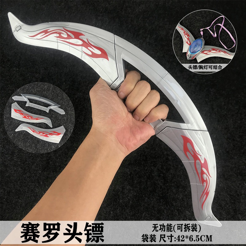 Jual Ultraman Transformation Items Electric Z Mainan Anak Ultraman ...