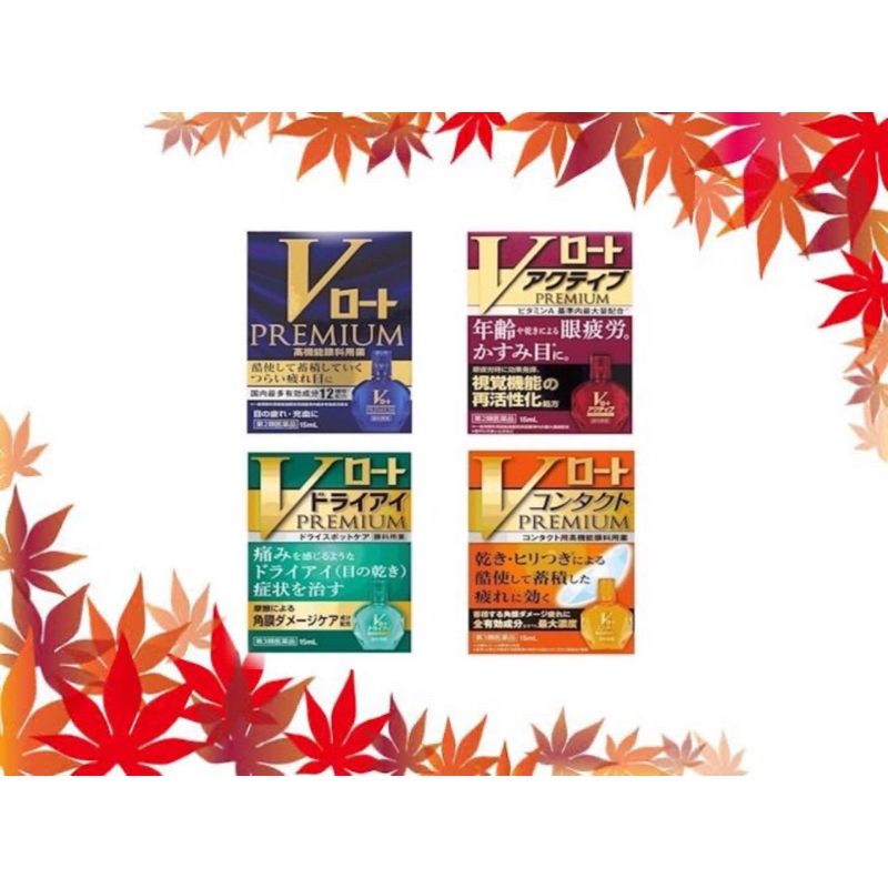 Jual Rohto V Premium Eye Care Drops Obat Tetes Mata Jepang Biru Ungu ...