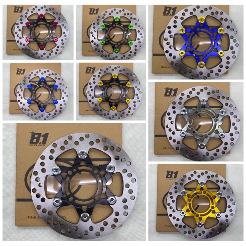 Jual DISK PIRINGAN CAKRAM DEPAN ROTOR THAILAND 3 DIMENSI 220MM NOUVO ...