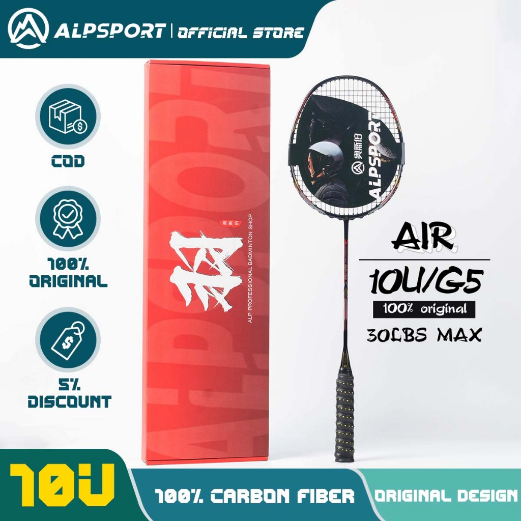 Jual ALPSPORT RR【2Raket + Tas】4U G5 100% Serat Karbon Penuh Desain Asli ...