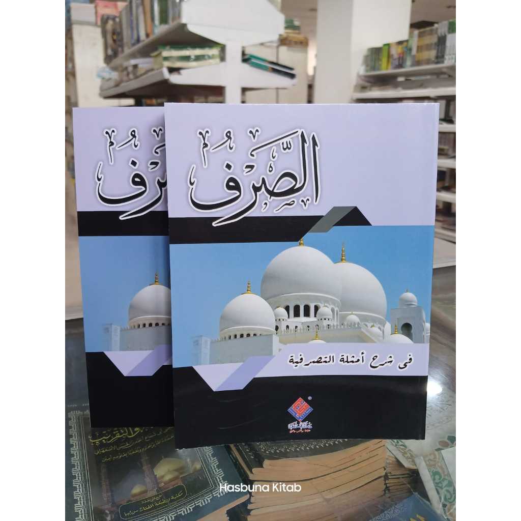 Jual Kitab Shorof Sorof Terjemah Pegon Ponpes Tegalrejo | Shopee Indonesia