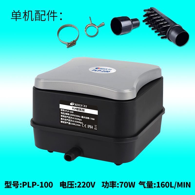 Jual RESUN AERATOR PLP 100 COLOKAN INDONESIA POMPA UDARA LOW NOISE AIR ...