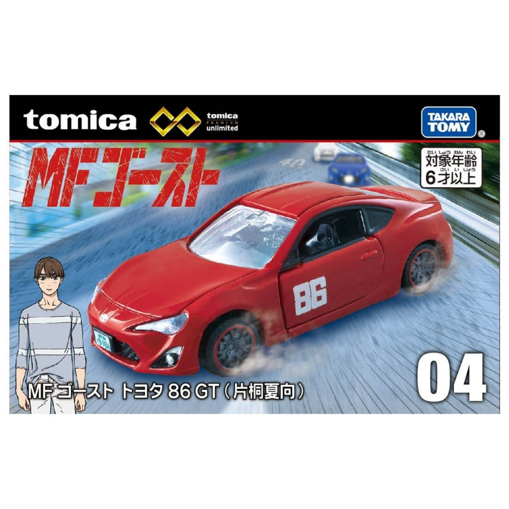 Jual Tomica Premium Unlimited 04 MF Ghost Toyota 86 GT (Kanata Katagiri) | Shopee Indonesia