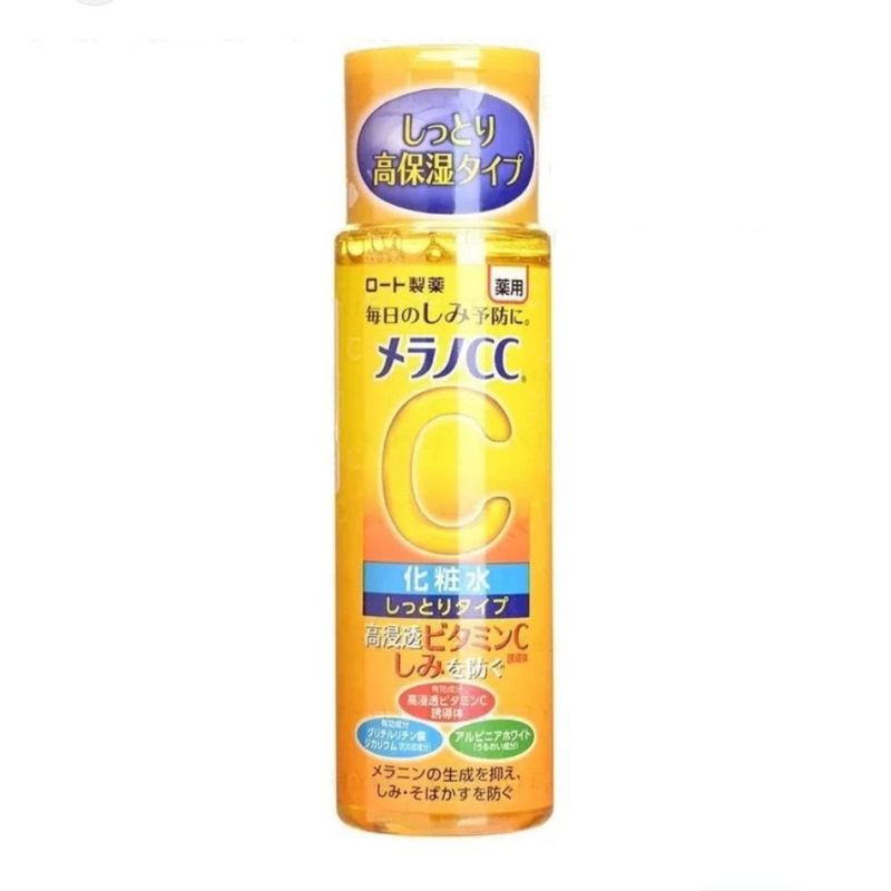 Jual Rohto Melano Cc Intensive Anti Spot Essence Vitamin C Premium