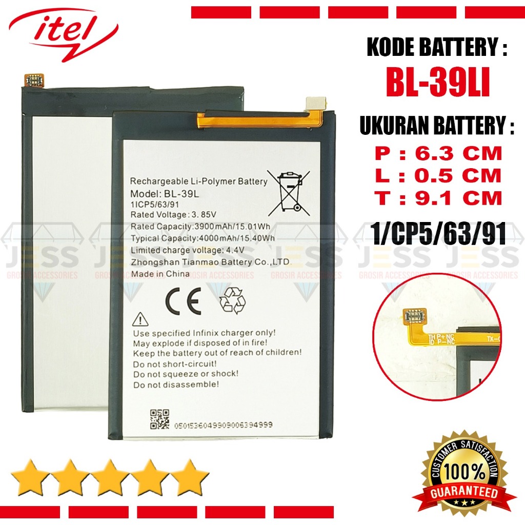 Jual Baterai Battery Original ERRLY BL-39LI BL39LI For Type HP ITEL ...