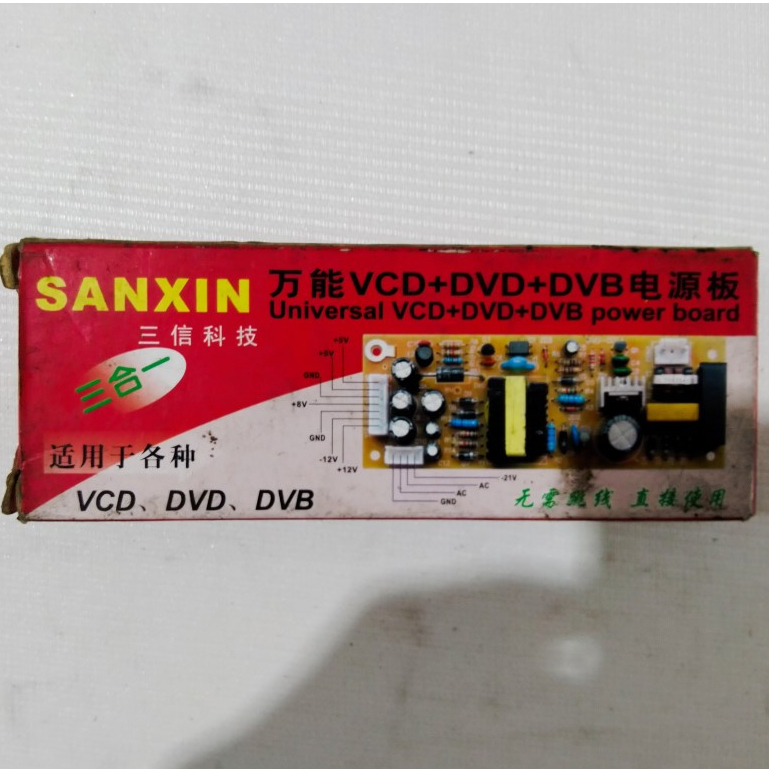 Jual KIT UNIVERSAL VCD + DVD + DVB POWER BOARD SANXIN | Shopee Indonesia