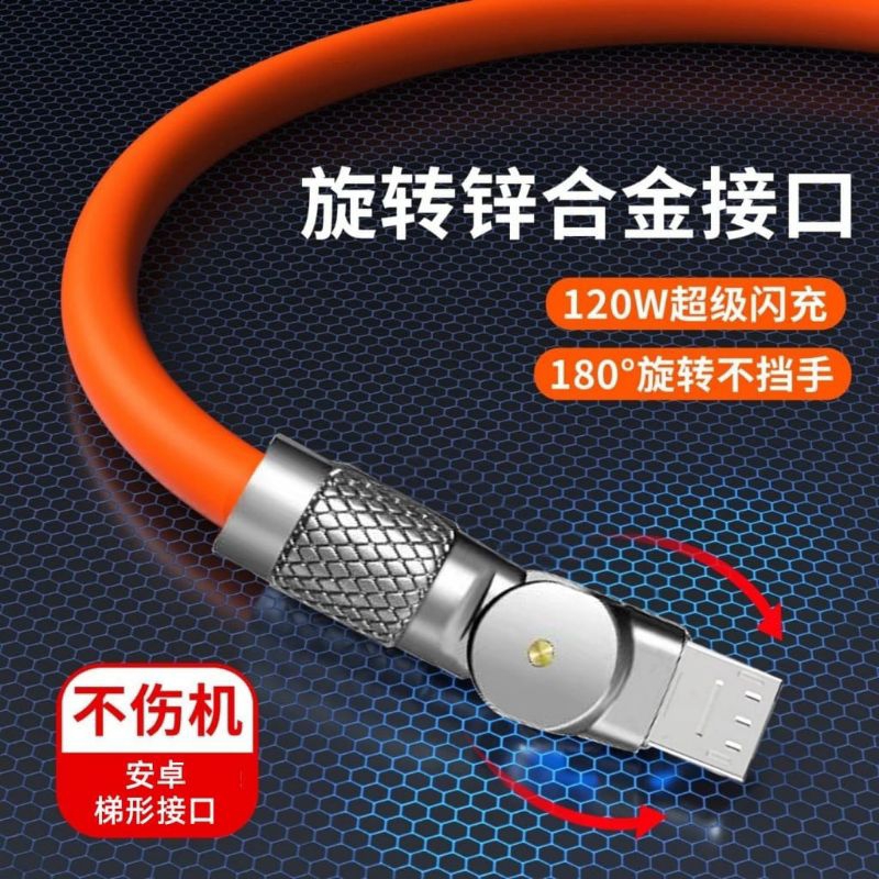 Jual BATAM SHOPPING MALL KABEL CHARGER ROTARY 120W 1PH0NE / MICRO ...