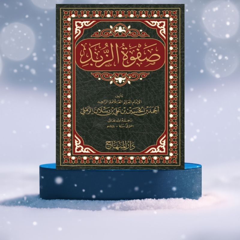 Jual Kitab Shofwatu Zubad Darul Minhaj Jeddah | Shopee Indonesia