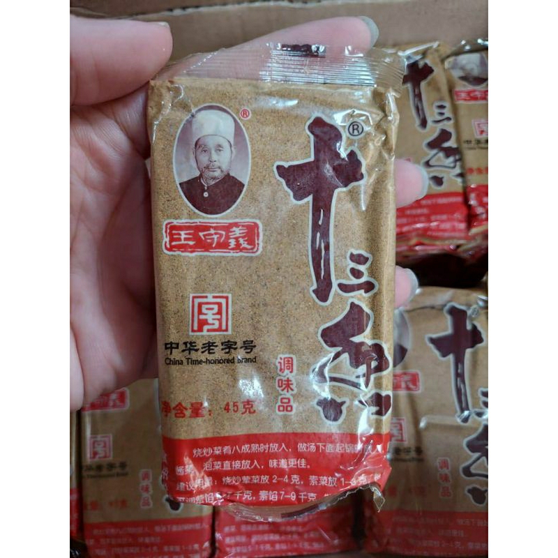 Jual Bumbu Ngou Hiang / Ngou Hiang Hun / 13 Jenis Rempah Wangi Premium ...